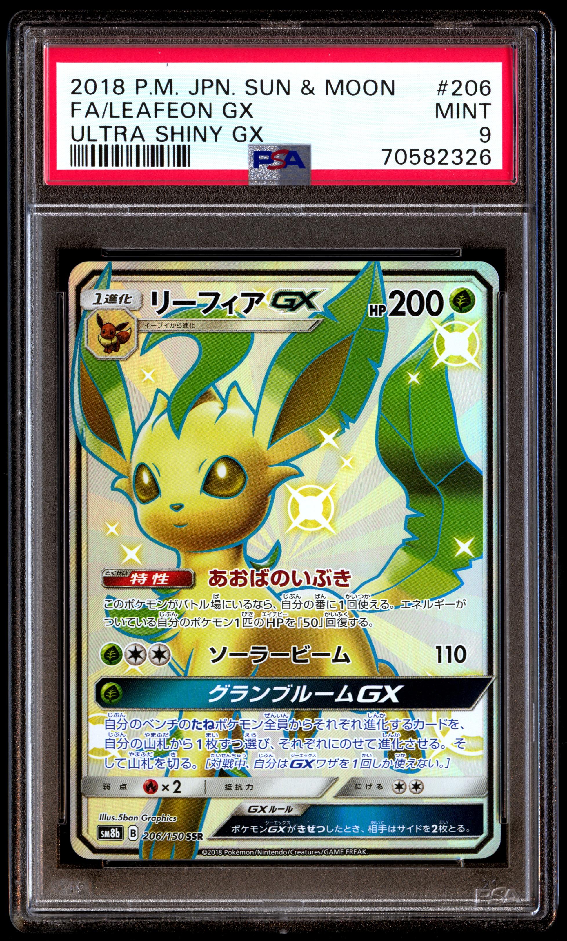 PSA 9 Mint Leafeon GX 206/150 Ultra Shiny GX Full Art 2018 Japanese Card Graded | Rare Candy