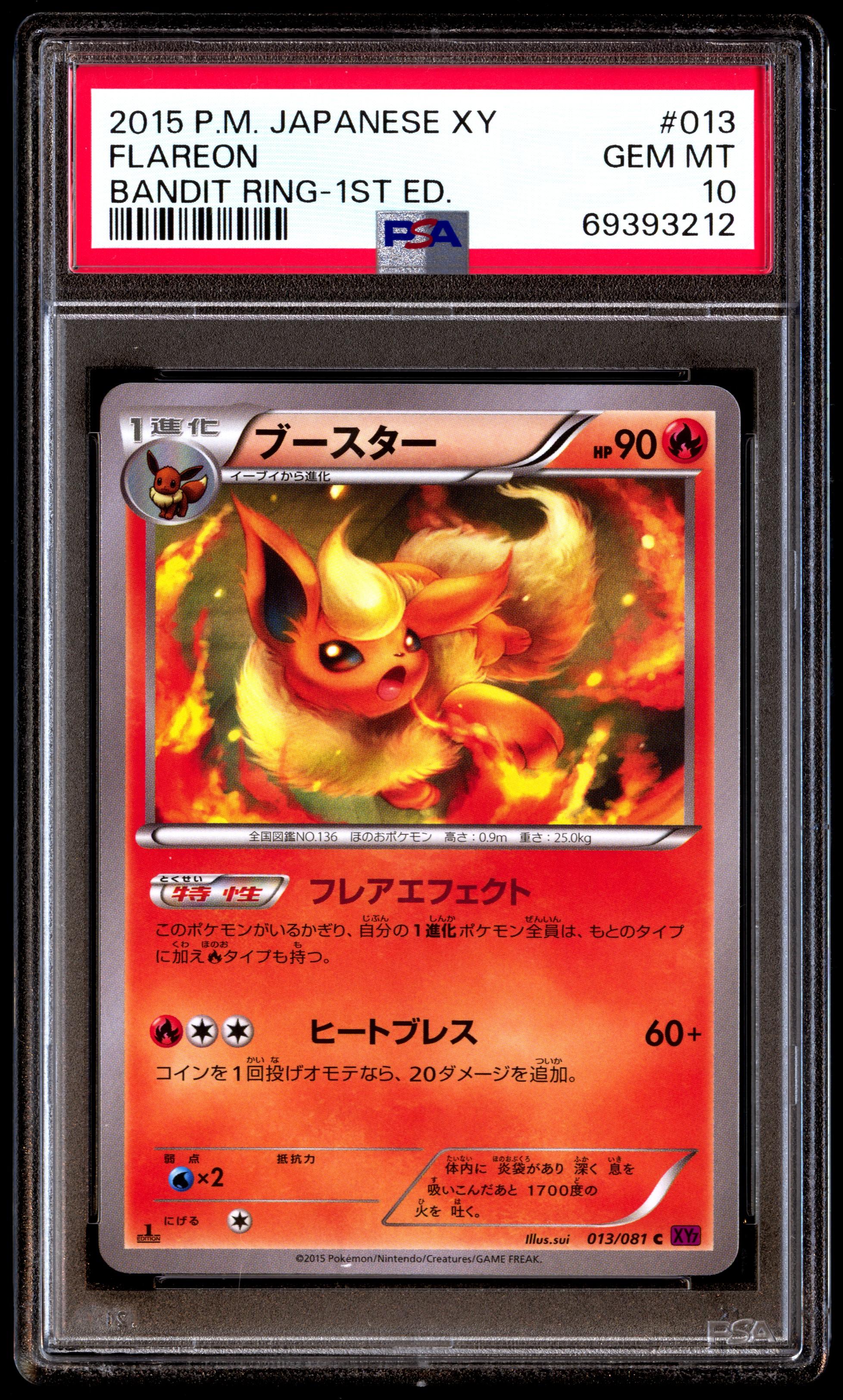 PSA 10 Gem Mint Flareon 013/081 Bandit Ring 1st ED 2015 Japanese Card Graded | Rare Candy