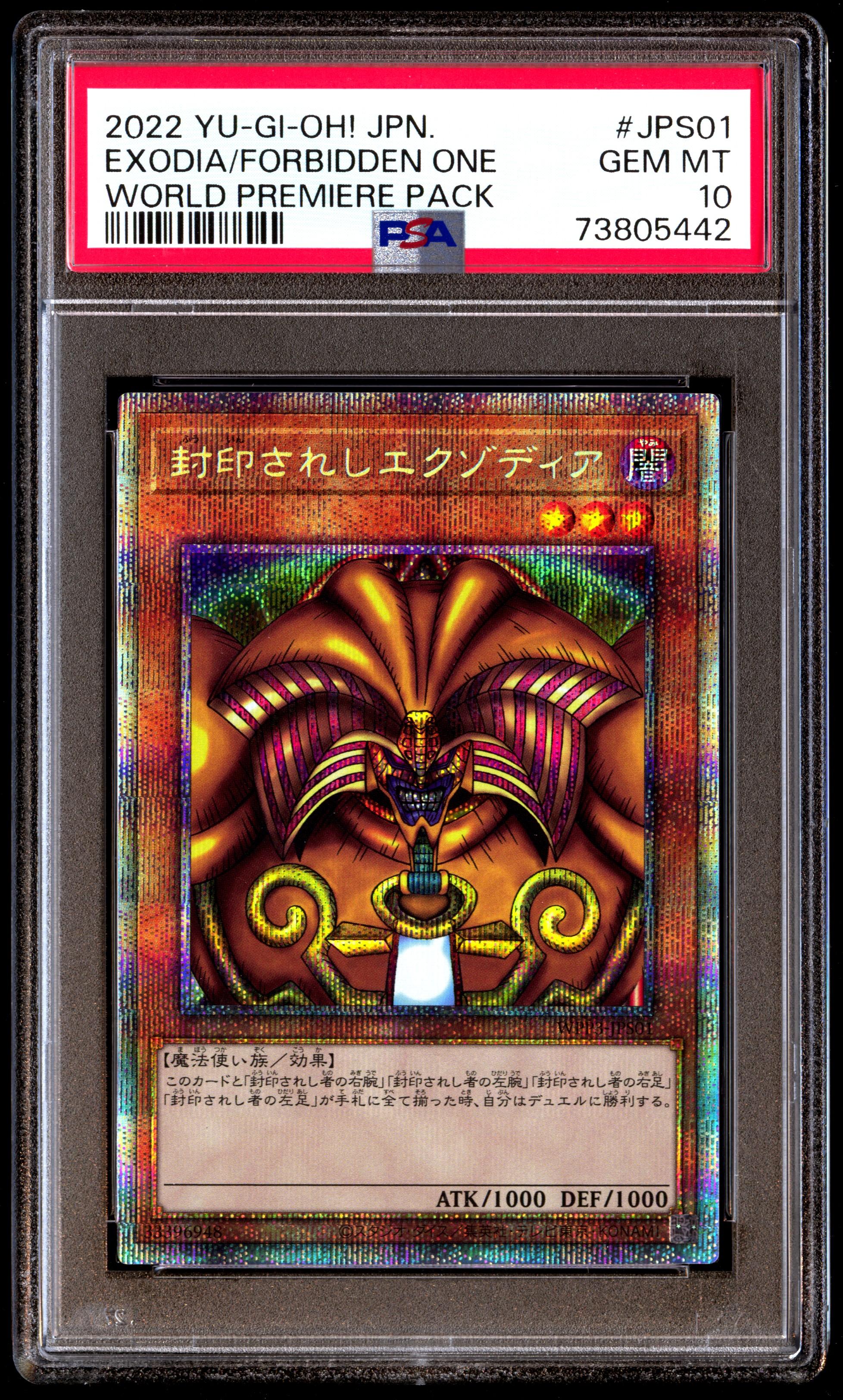 PSA 10 Gem Mint Exodia the Forbidden One WPP3-JPS01 World Premier 2022 Japanese | Rare Candy