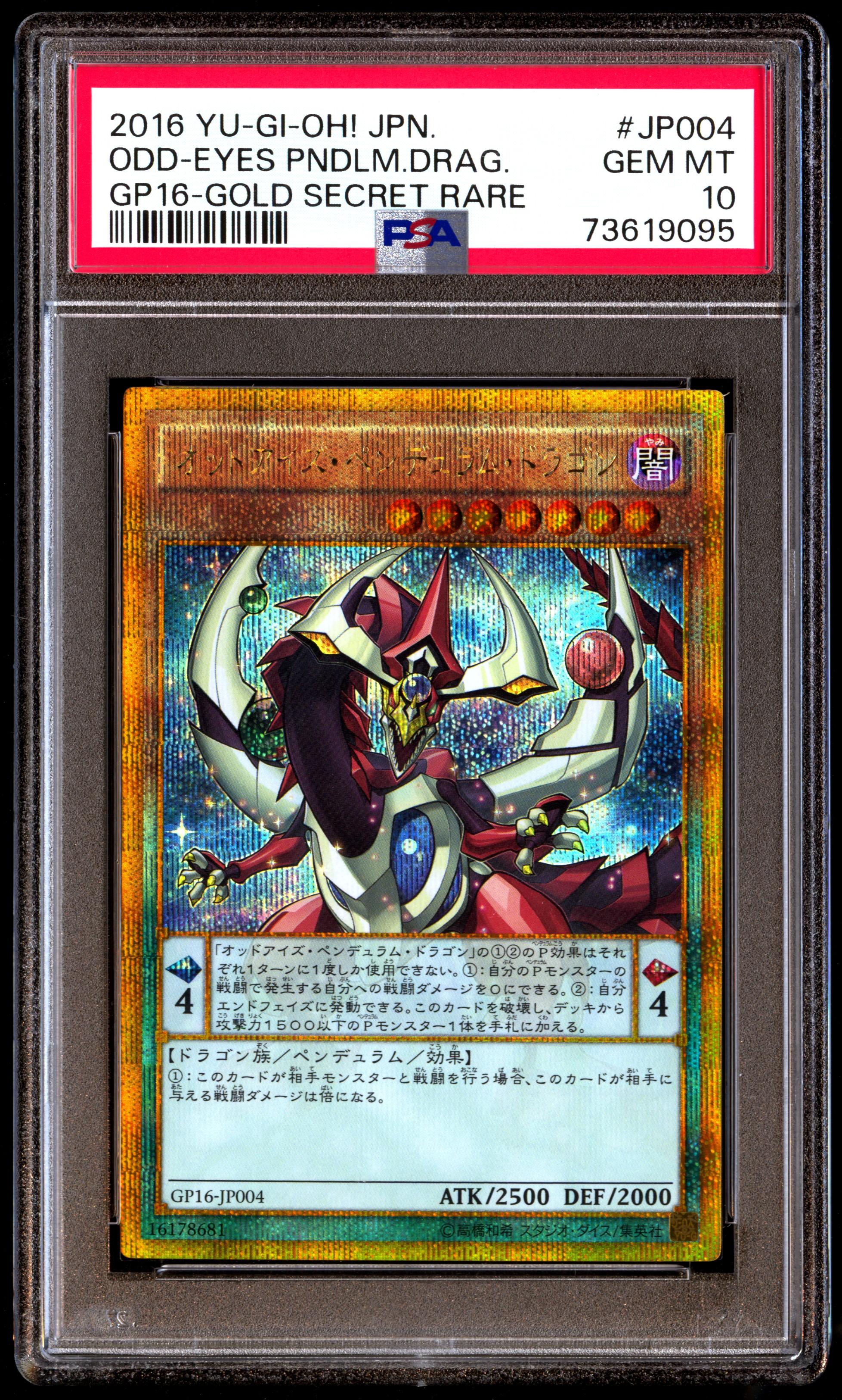 PSA 10 Gem Mint Odd-Eyes Pendulum Dragon GP16-JP004 Gold SCR 2016 Japanese Card | Rare Candy