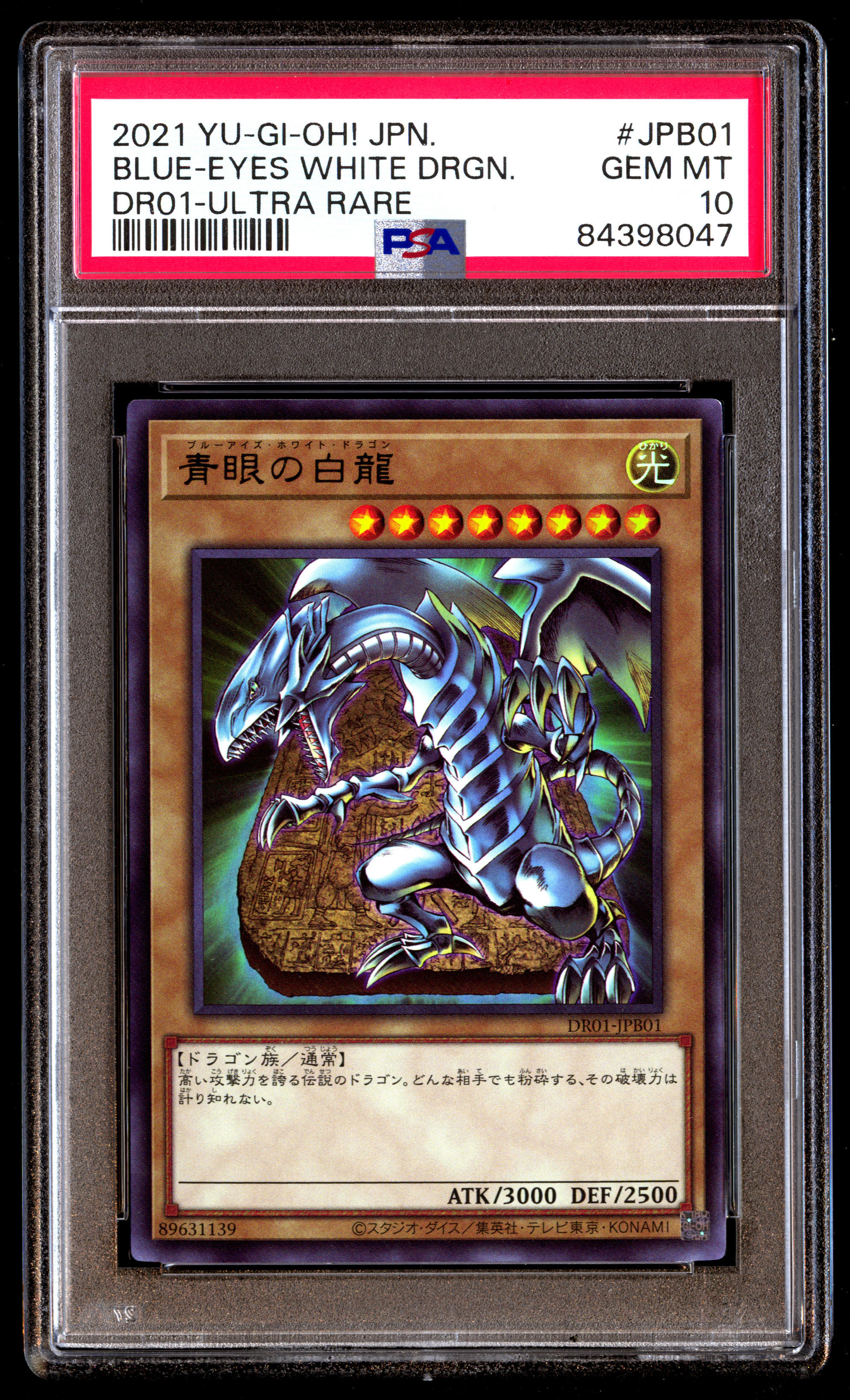 PSA 10 Gem Mint Blue-Eyes White Dragon DR01-JPB01 Ultra Rare 2021 Japanese Card | Rare Candy