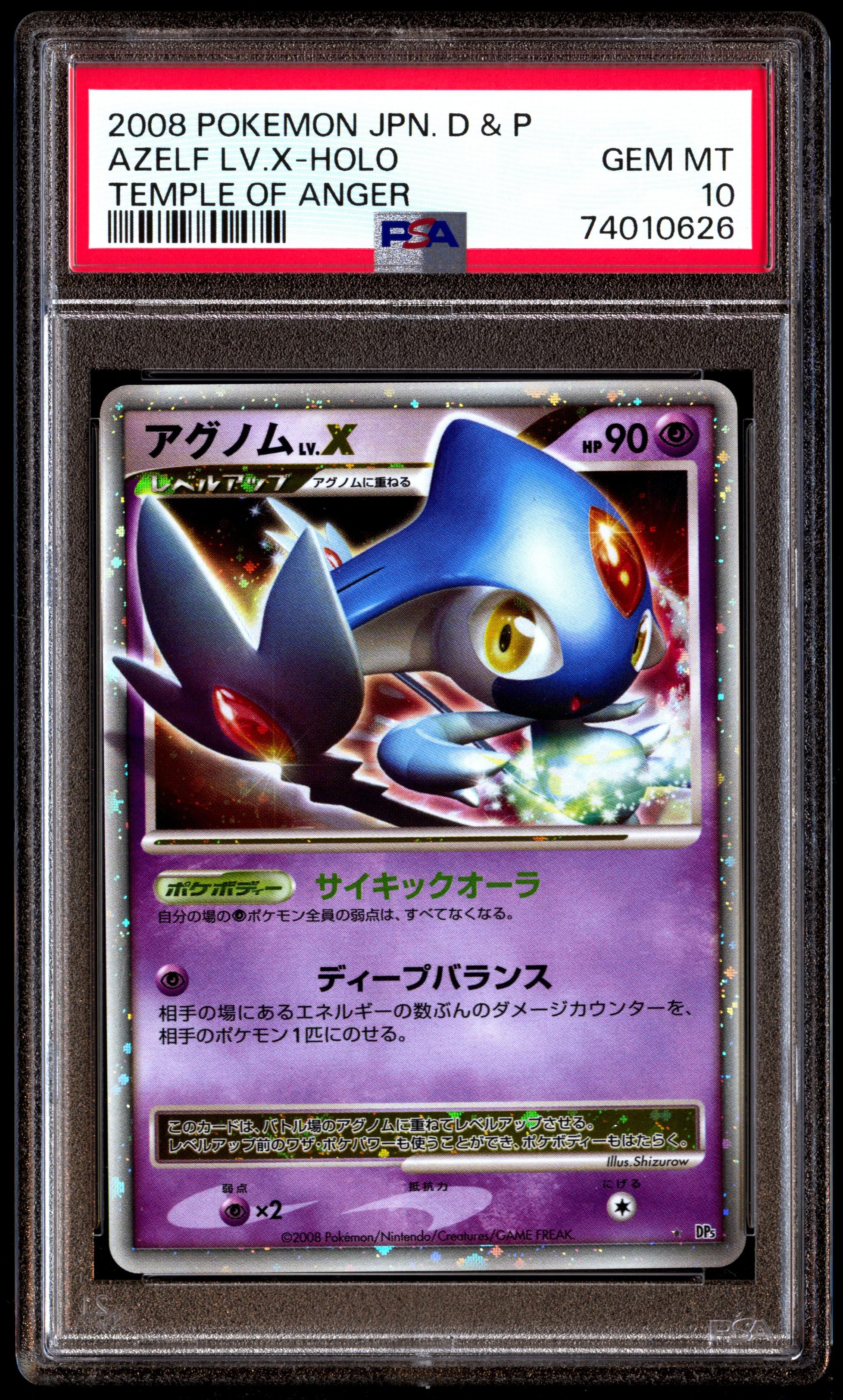 PSA 10 Gem Mint Azelf LV.X Temple of Anger Holo 2008 Japanese Card ...