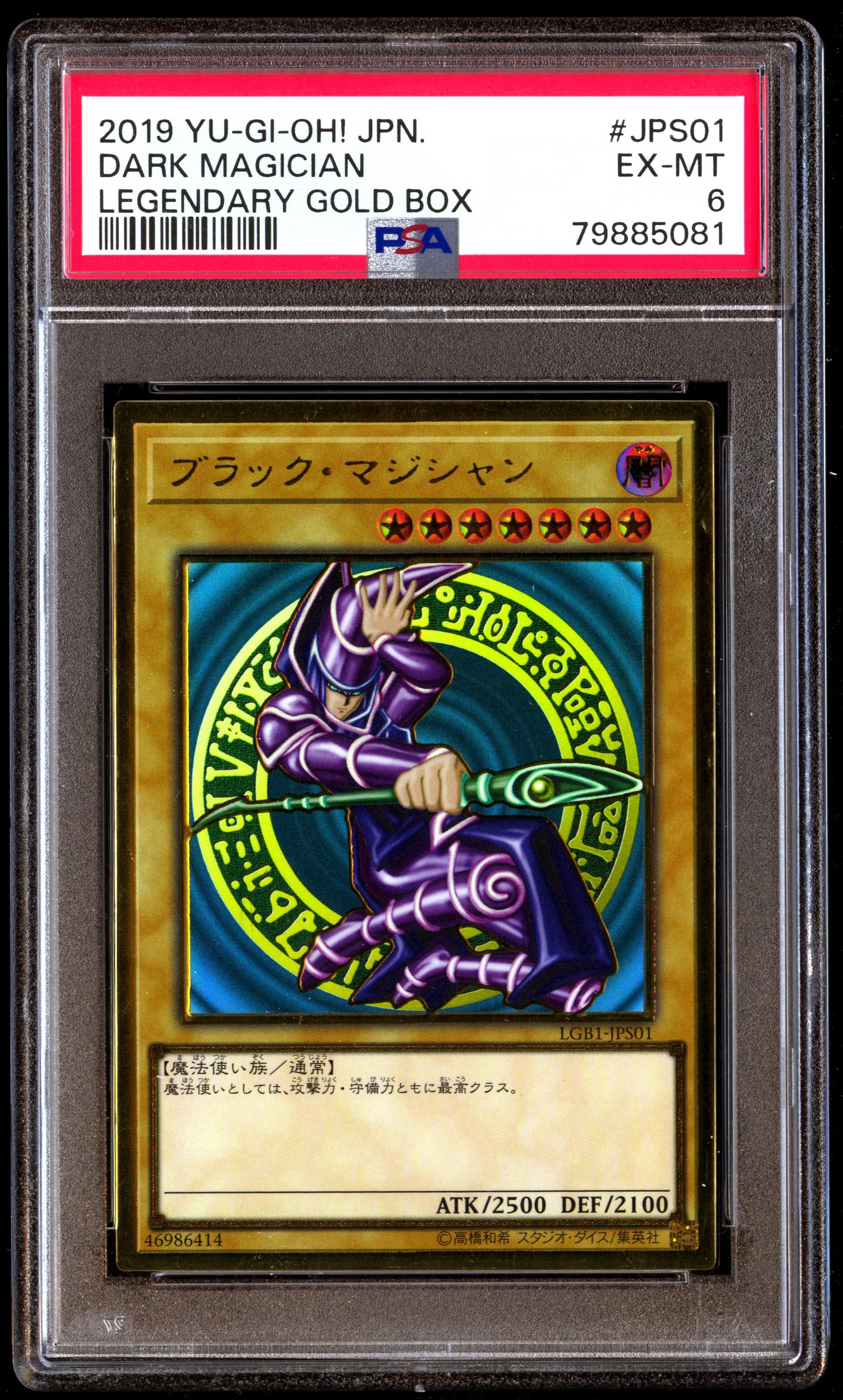 PSA 6 EX Mint Dark Magician LGB1-JPS01 Legendary Gold Box 2019 Japanese Graded | Rare Candy