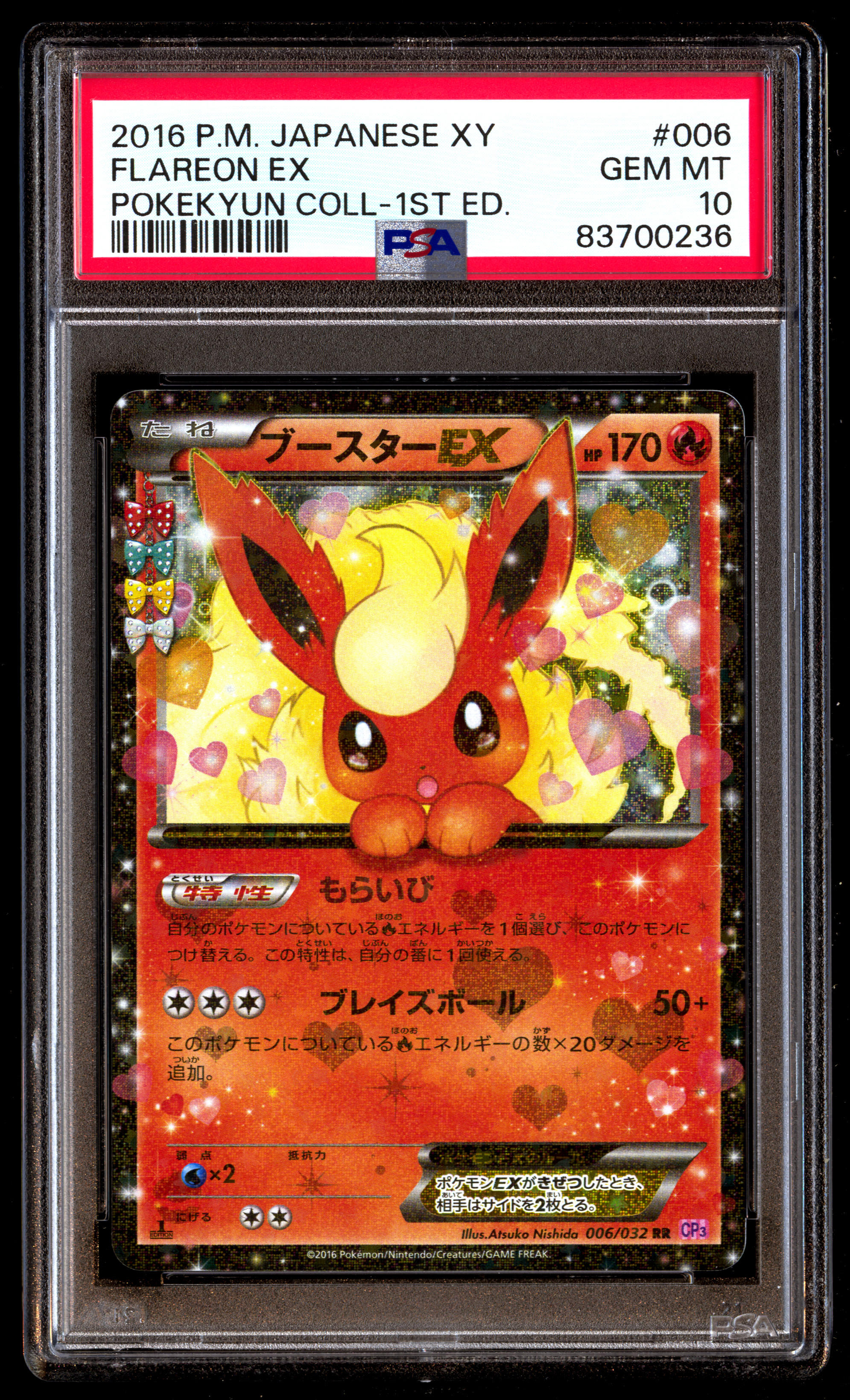 PSA 10 Gem Mint Flareon EX 006/032 Pokekyun Collection 1ED 2016 Japanese Graded | Rare Candy