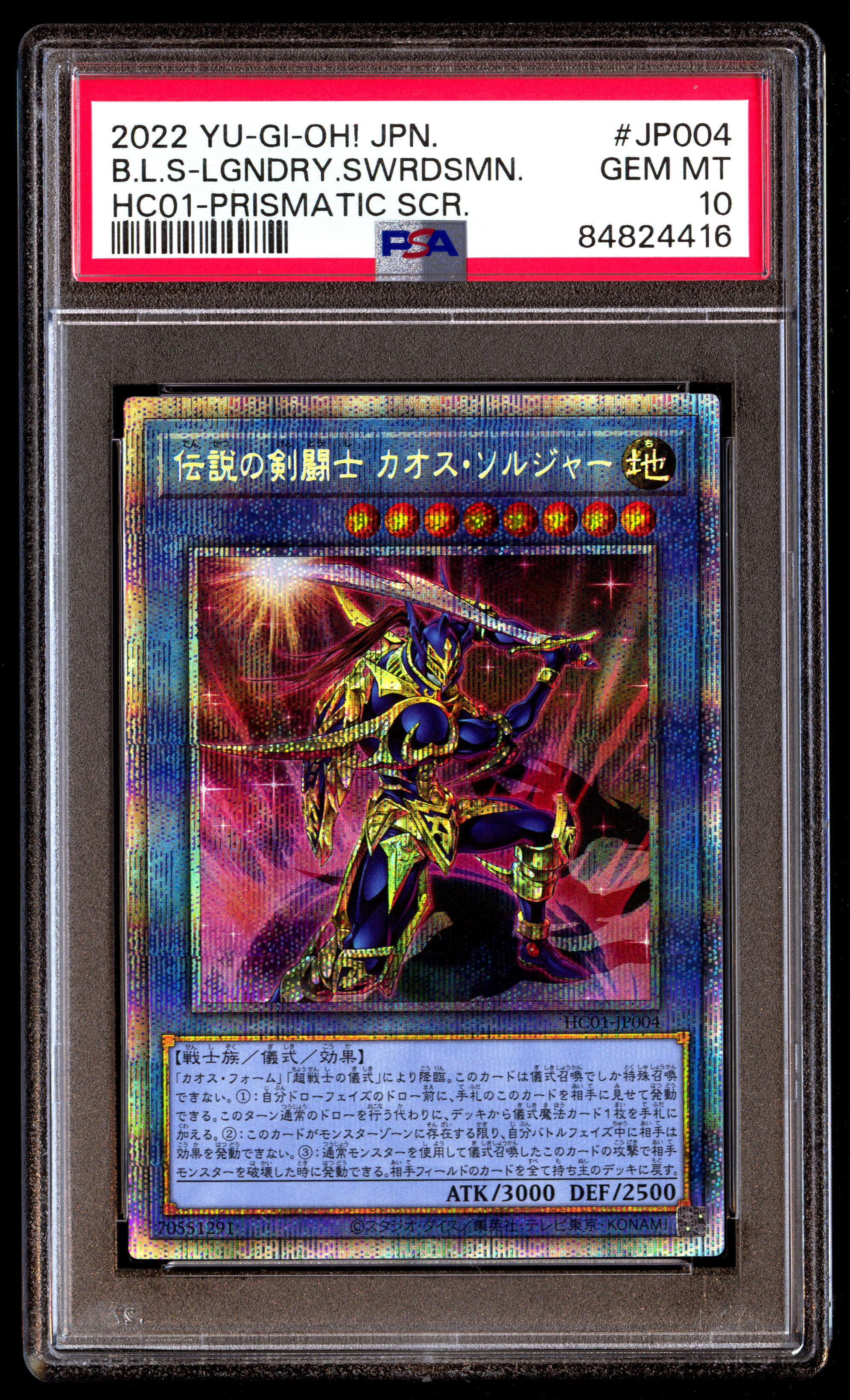 PSA 10 Gem Mint Black Luster Legendary Swordsman HC01-JP004 Prismatic Japanese | Rare Candy