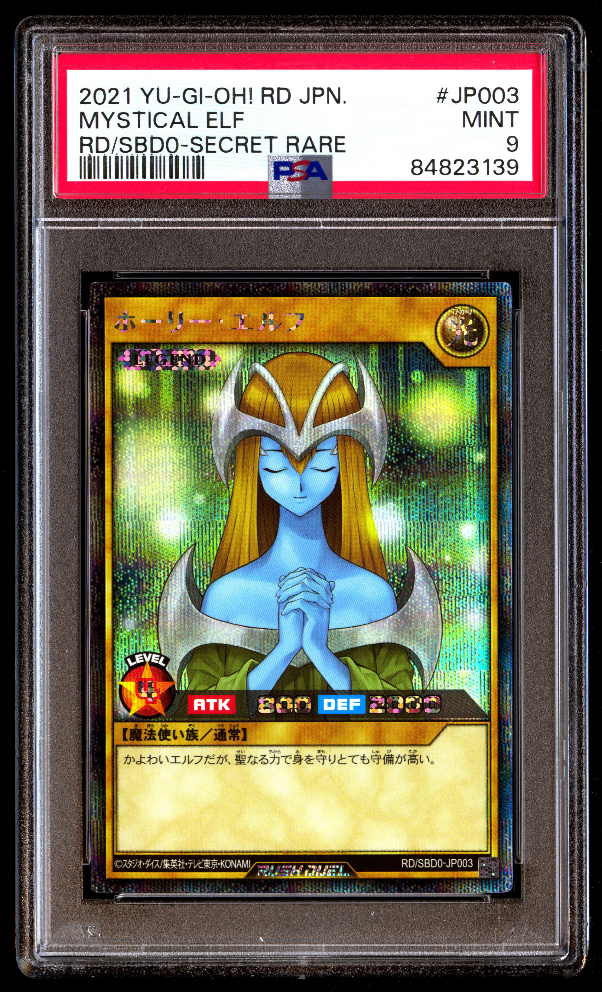 PSA 9 Mint Mystical Elf RD/SBD0-JP003 Secret Rare 2021 Japanese Graded Card | Rare Candy