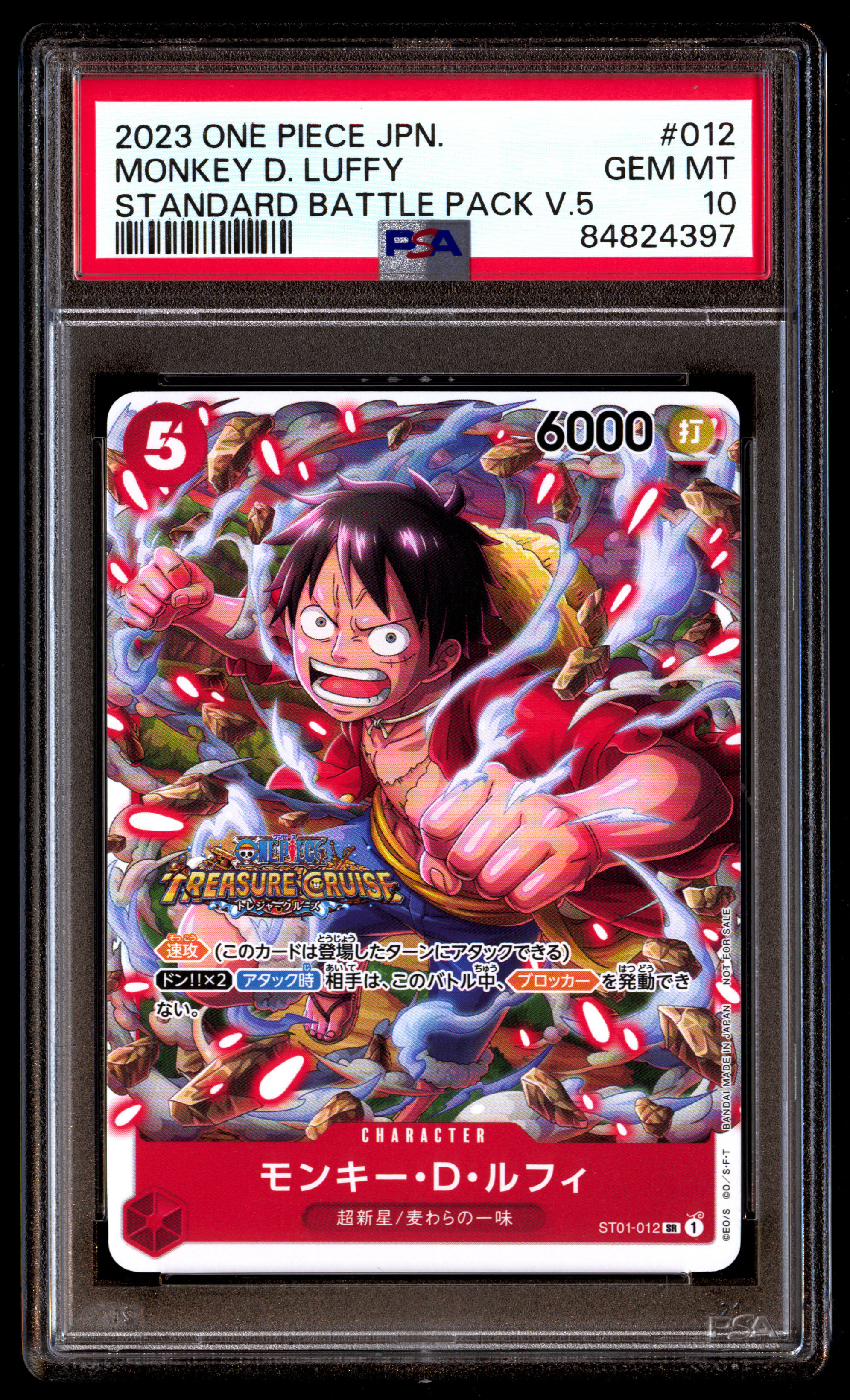 PSA 10 Monkey D. Luffy ST01-012 Standard Battle Pack V5 Japanese ONE PIECE TCG | Rare Candy