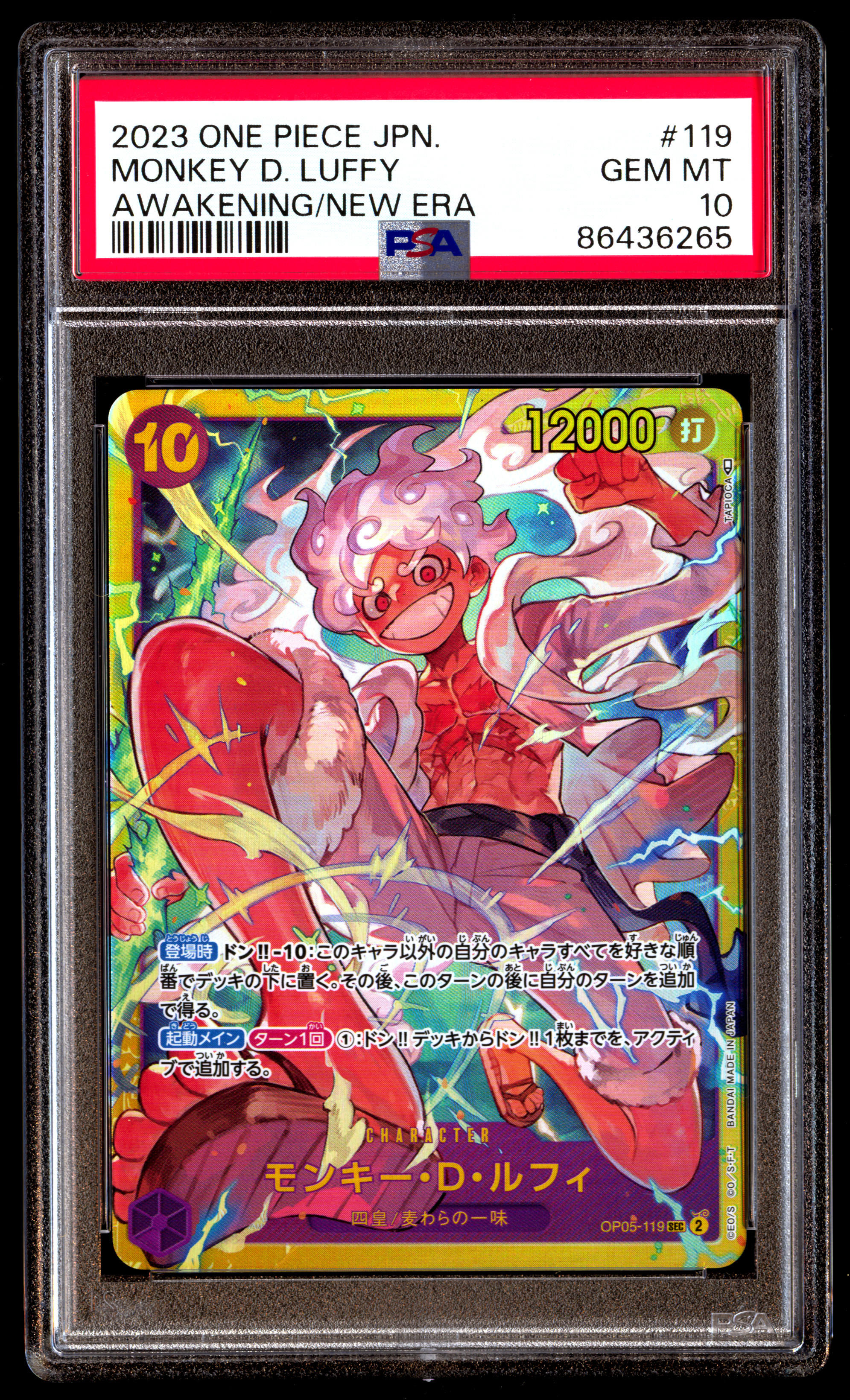 PSA 10 Monkey D. Luffy OP05-119 Awakening of the New Era Japanese ONE ...