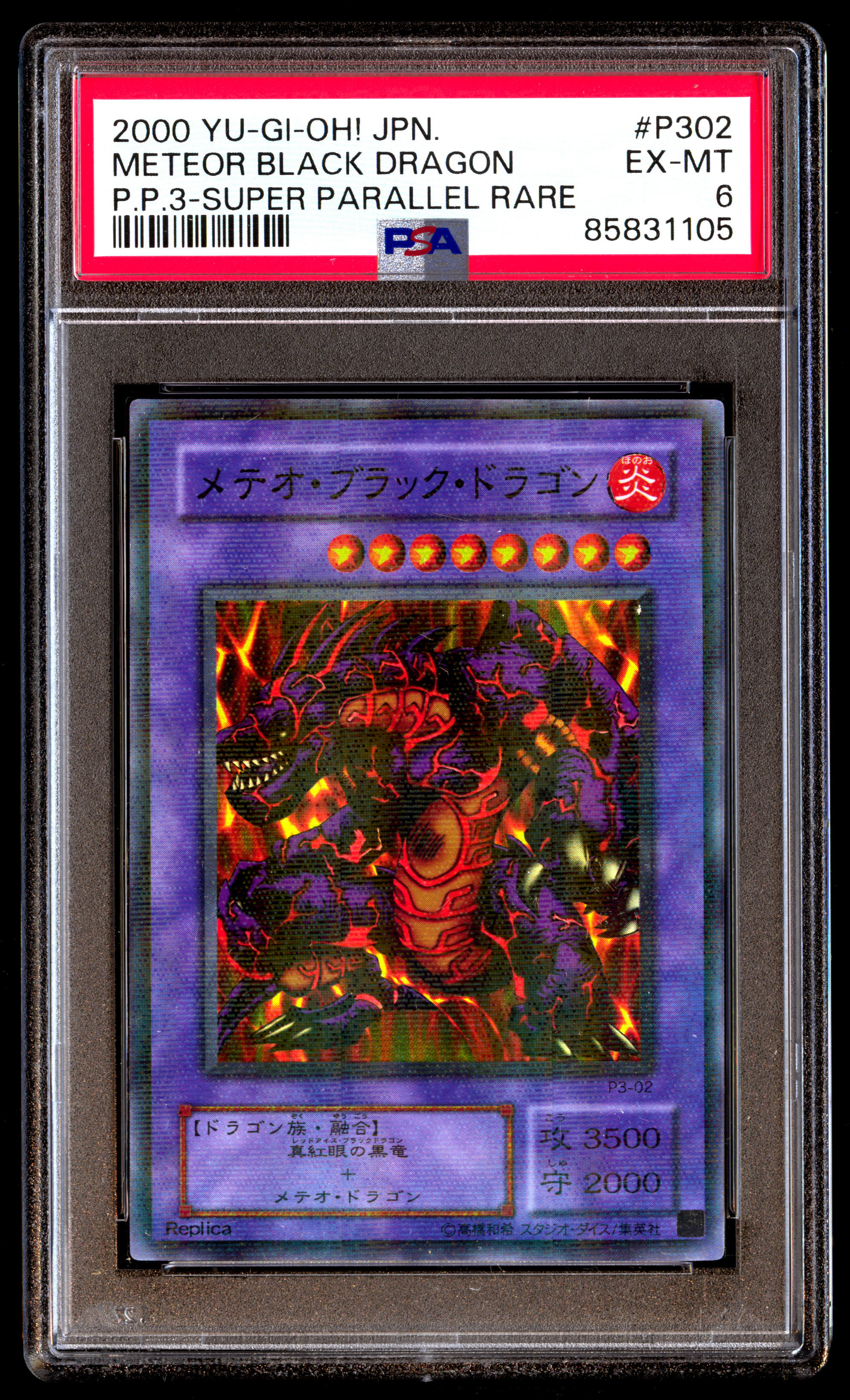 PSA 6 EX Mint Meteor Black Dragon P3-02 Super Parallel Rare 2000 ...