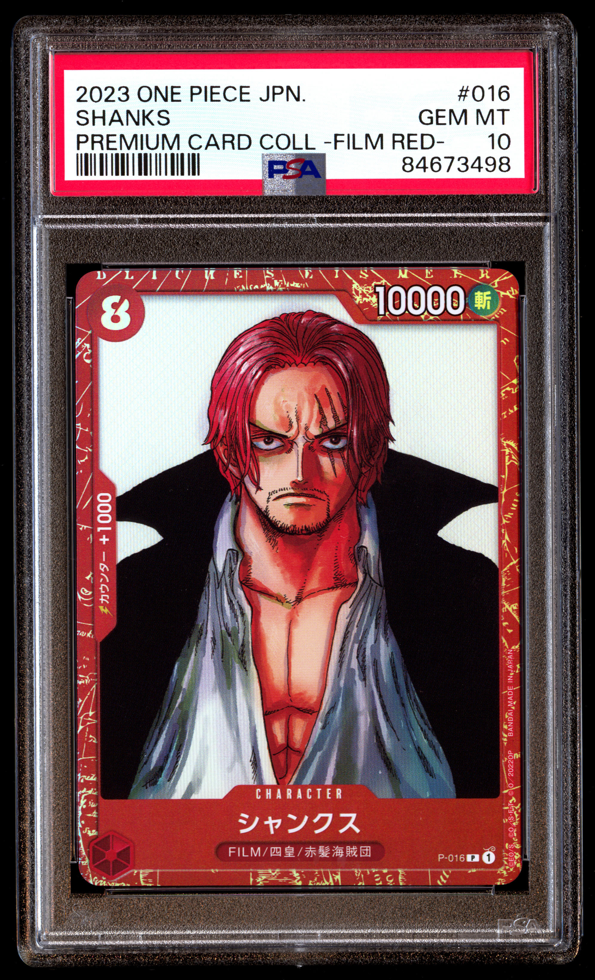 PSA 10 GM Shanks P-016 Premium Card Collection Film Red Japanese ONE PIECE TCG | Rare Candy