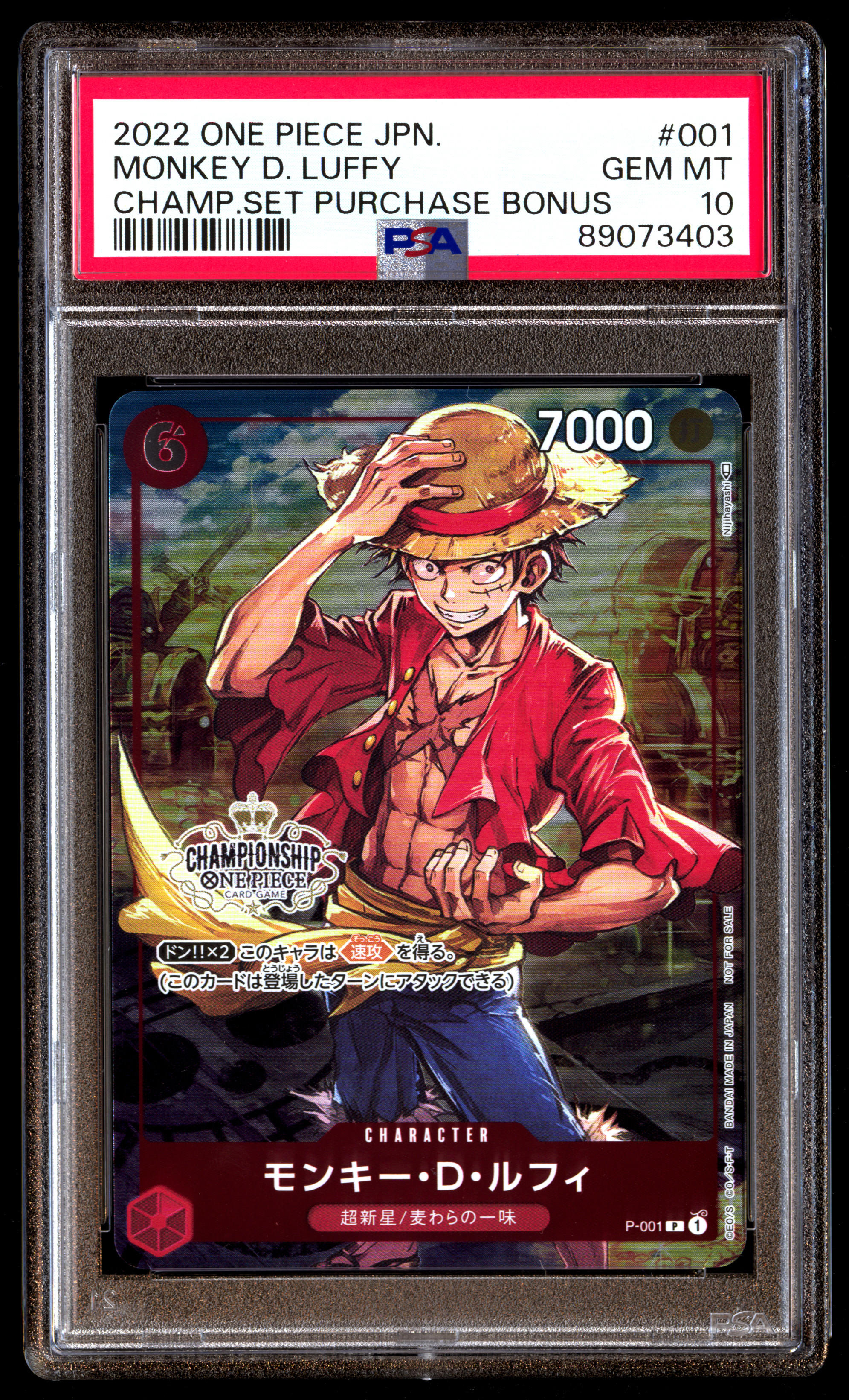 PSA 10 Monkey D Luffy P-001 Champ Set Purchase Bonus 2022 Japanese ONE ...