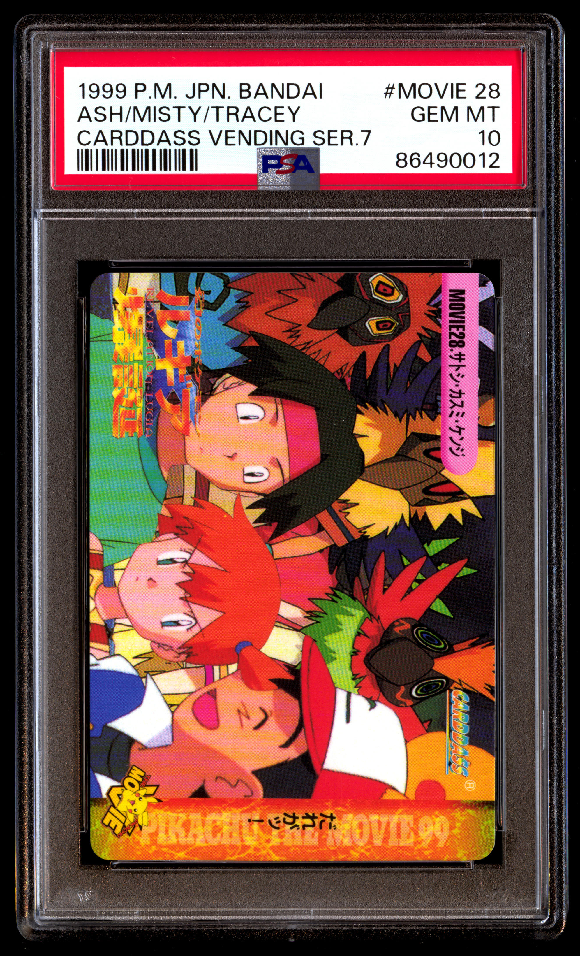 PSA 10 Gem Mint Ash & Misty & Tracey Movie 28 Carddass Vending Ser 7 ...