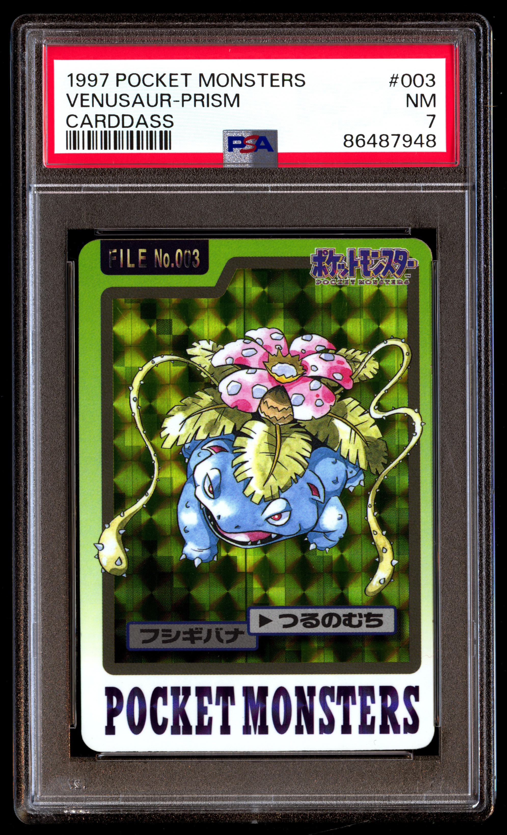 PSA 7 Near Mint Venusaur No. 003 Carddass Prism 1997 Japanese Graded ...