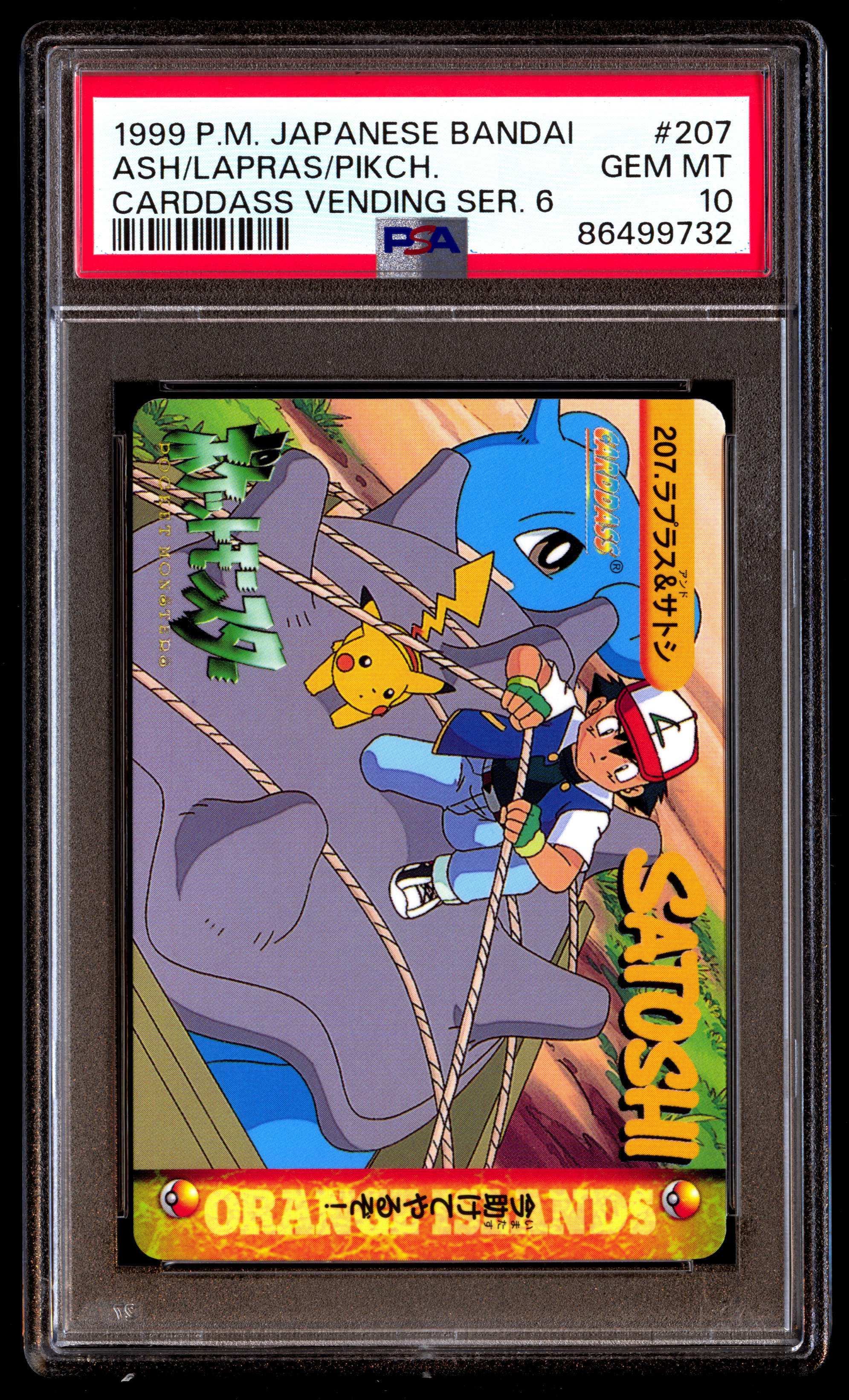 PSA 10 Gem Mint Ash & Lapras & Pikachu 207 Carddass Vending Ser 6 1999 ...