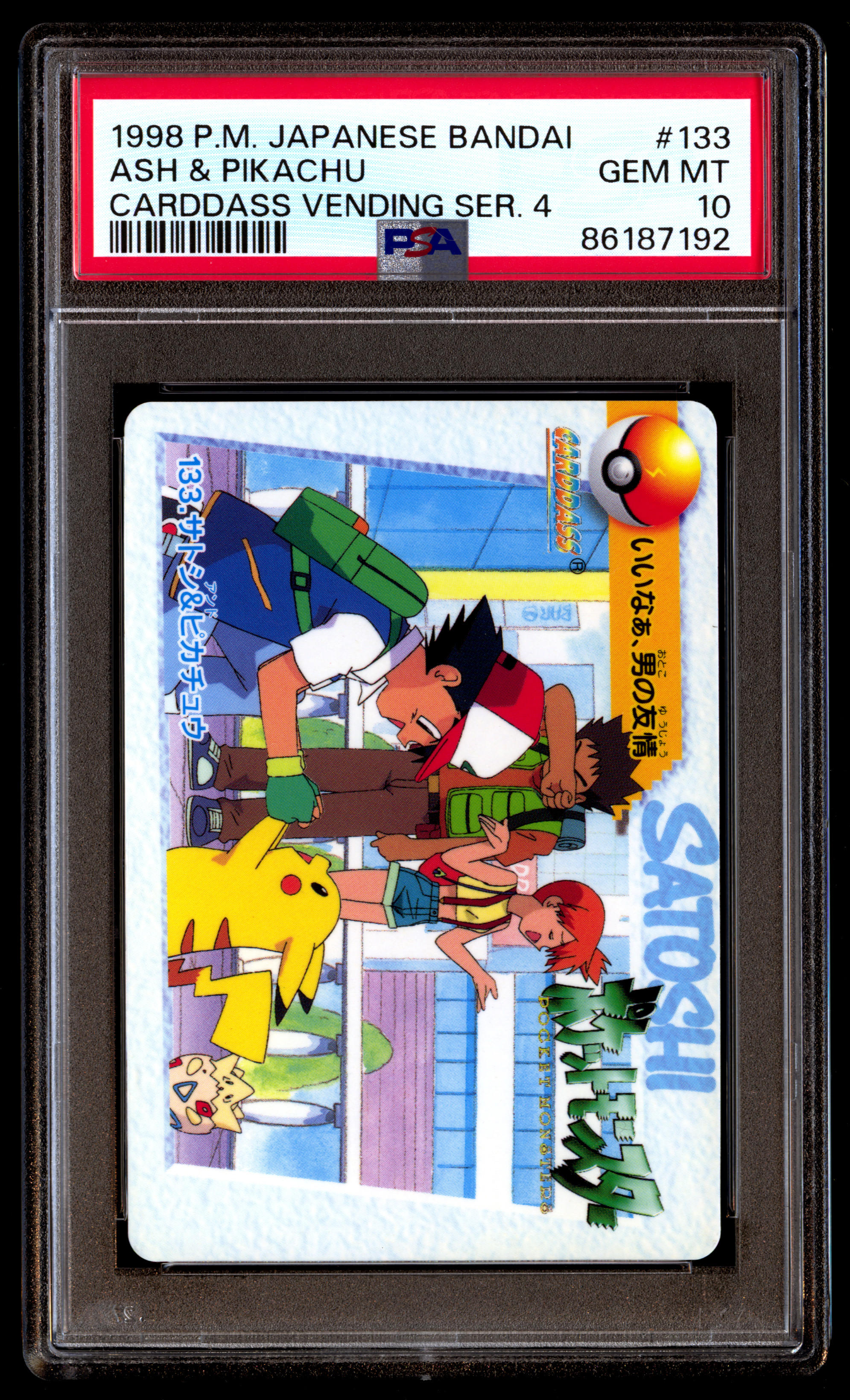PSA 10 Gem Mint Ash & Pikachu 133 Carddass Vending Series 4 1998 ...