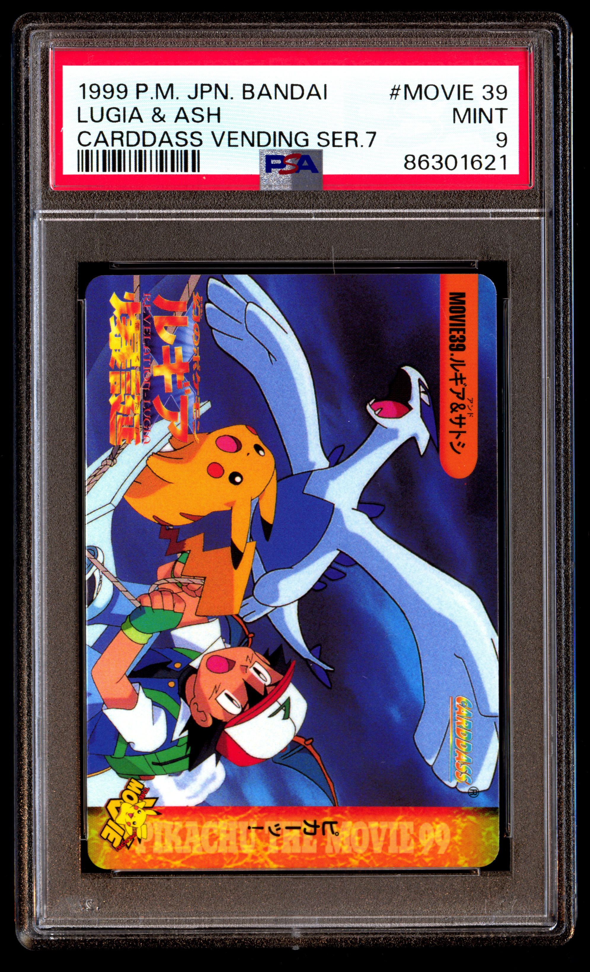 PSA 9 Mint Lugia & Ash Movie 39 Carddass Vending Series 7 1999 Japanese ...