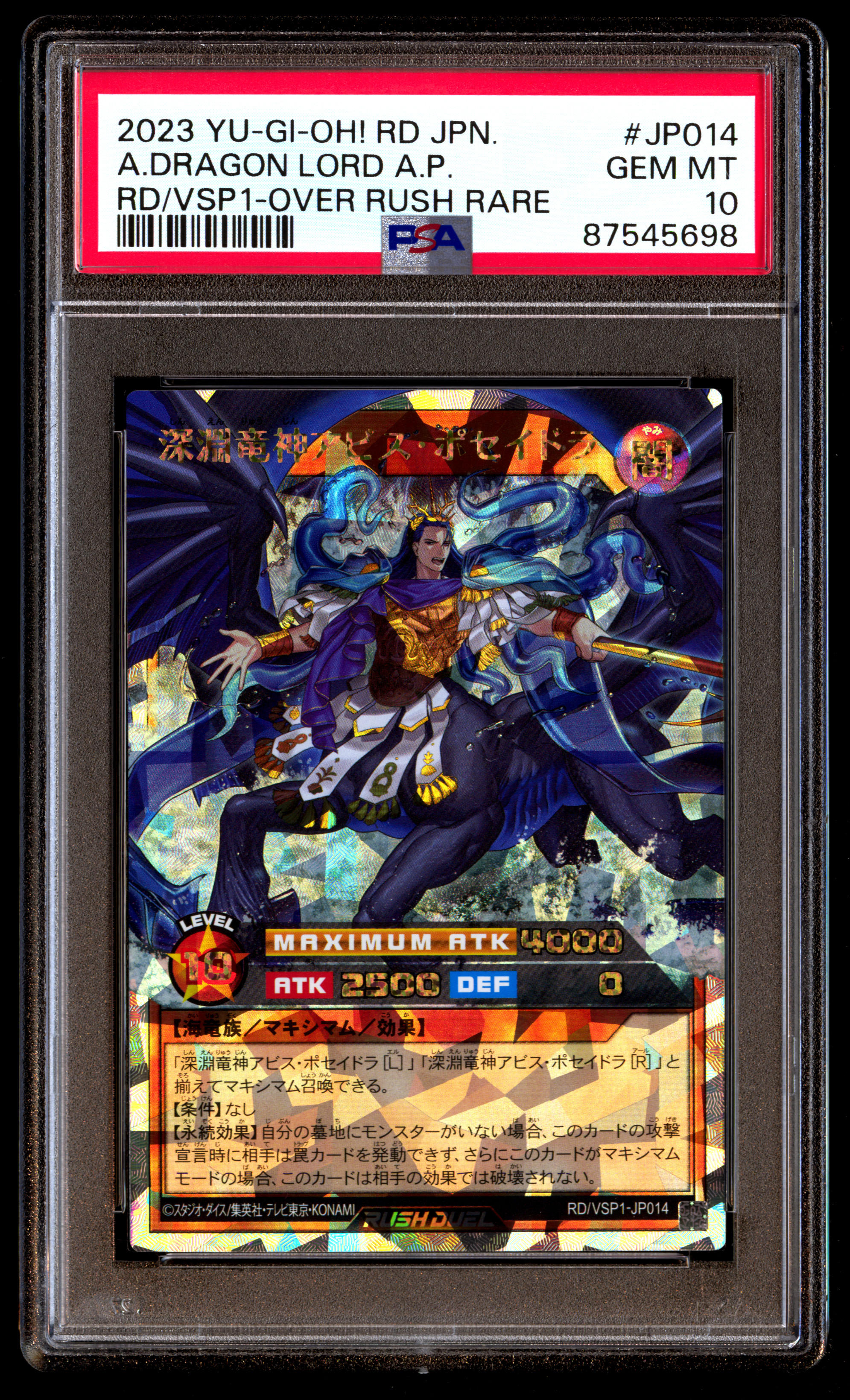 PSA 10 Abyssal Dragon Lord Abyss Poseidra RD/VSP1-JP014 Over Rush Rare Japanese | Rare Candy