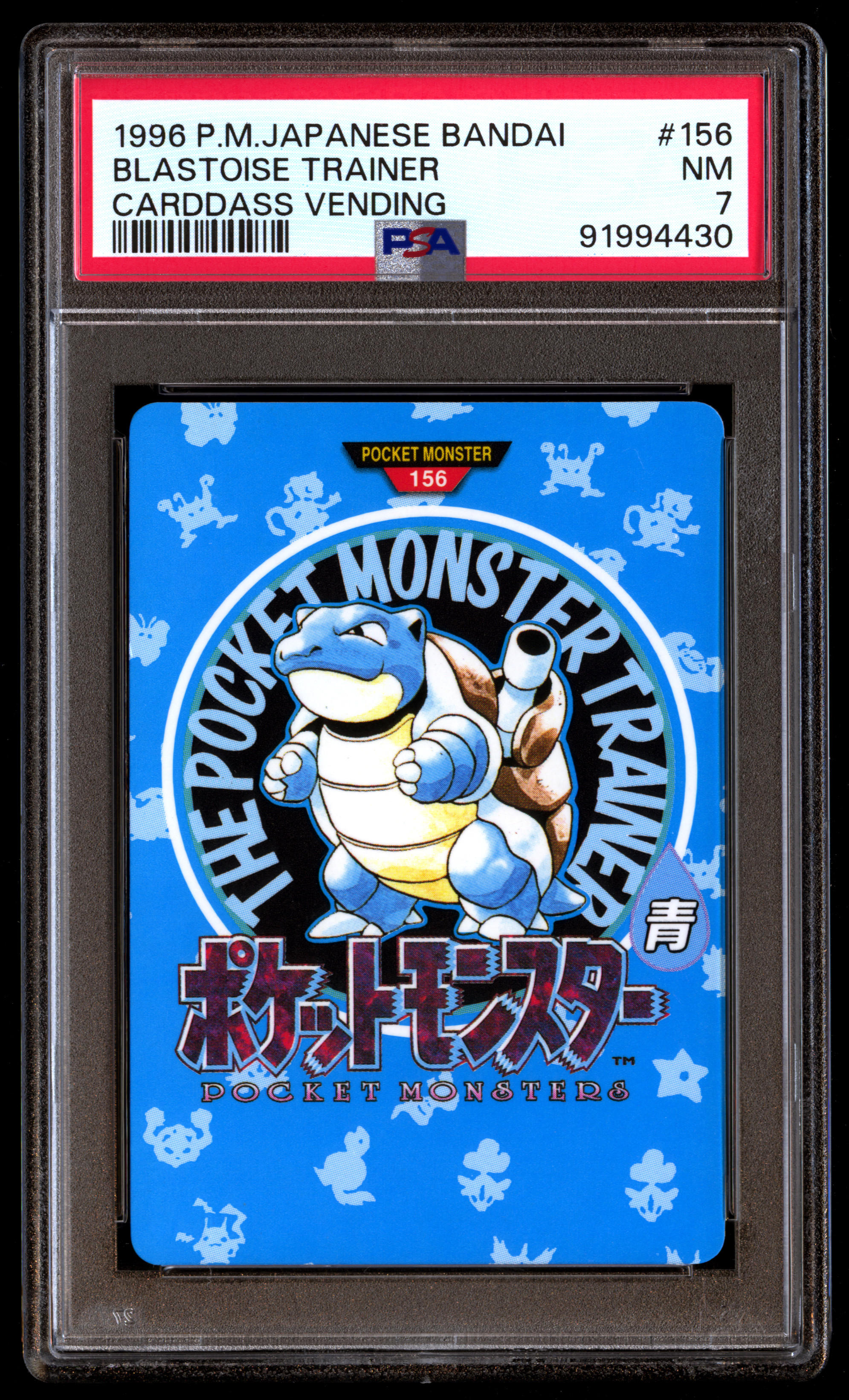 PSA 7 Blastoise Trainer Carddass Vending Town Map 1996 Bandai Japanese ...
