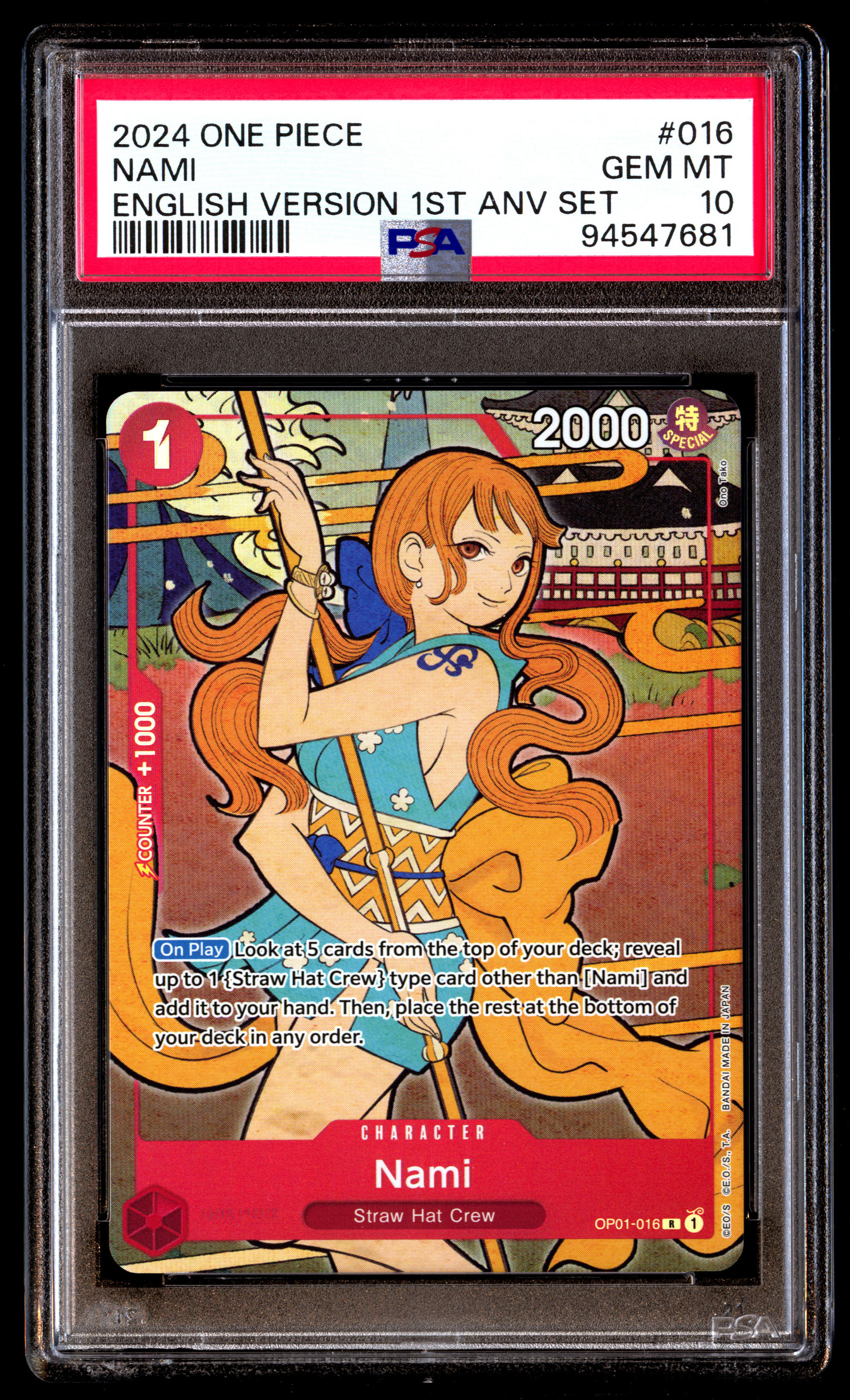 PSA 10 Gem Mint Nami OP01-016 English 1st Anniversary Set 2024 ONE PIECE TCG | Rare Candy