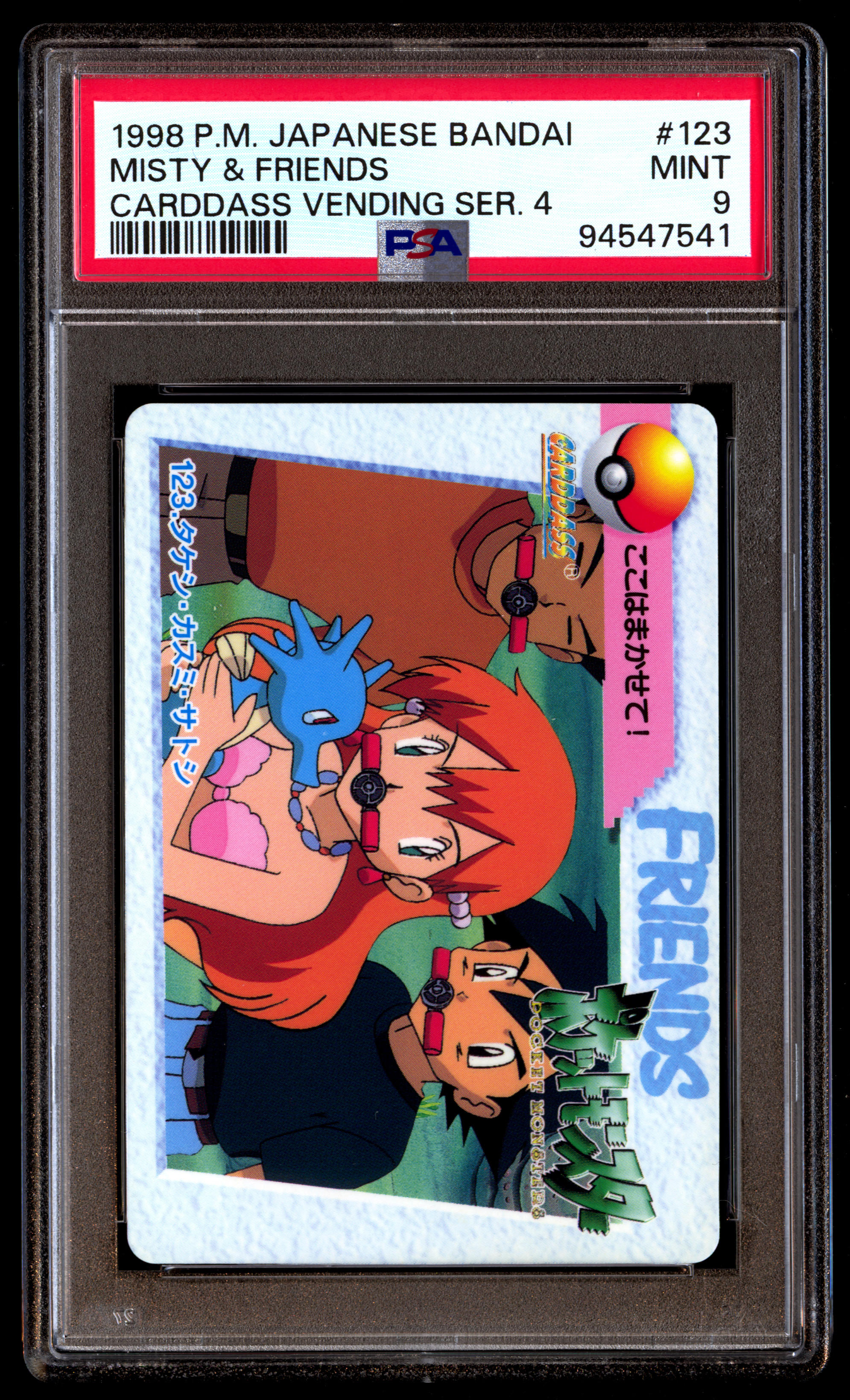 PSA 9 Mint Misty Friends 123 Carddass Vending Series 4 Ash 1998 ...