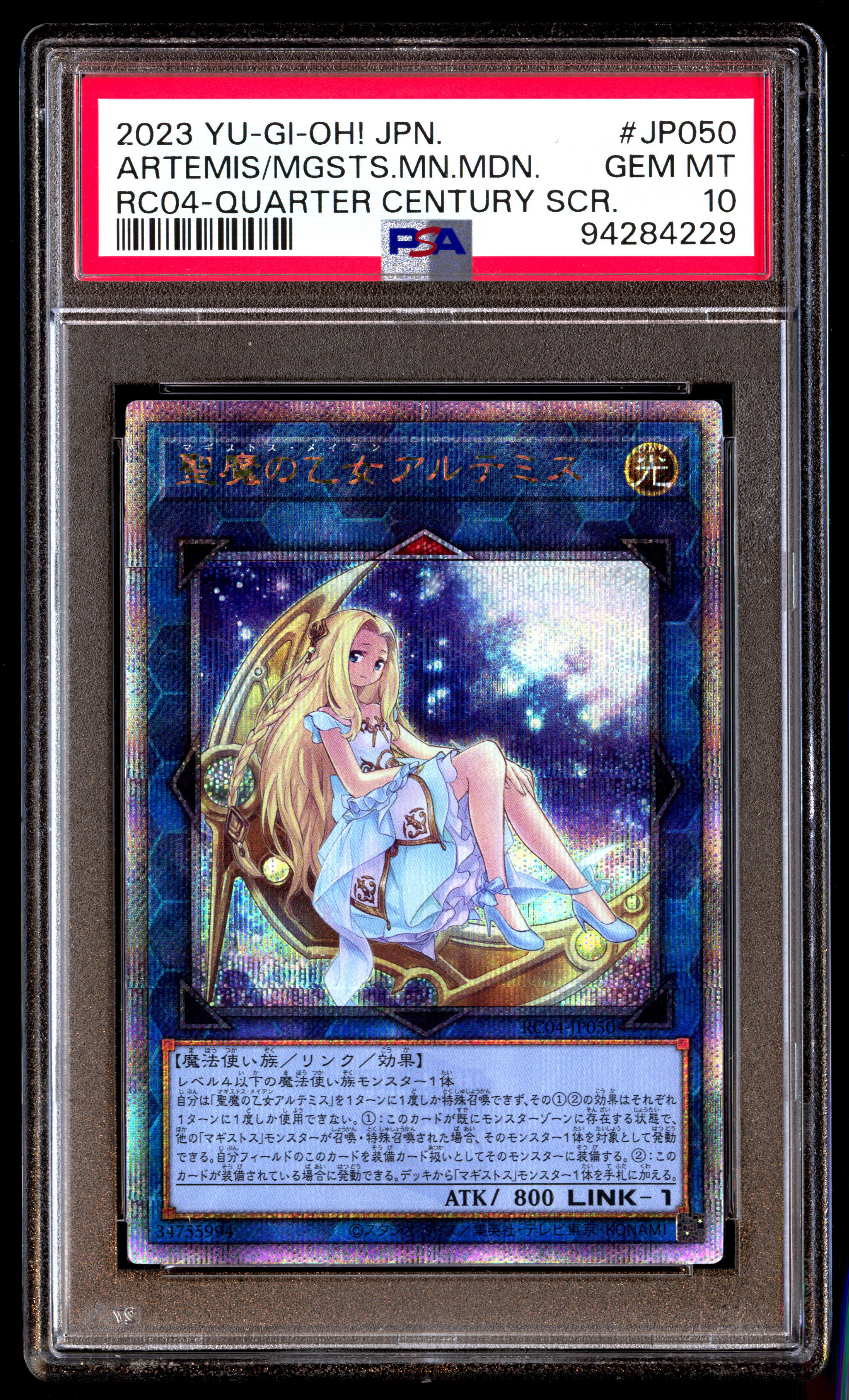PSA 10 Gem Artemis the Magistus Moon Maiden RC04-JP050 Quarter Century Japanese | Rare Candy