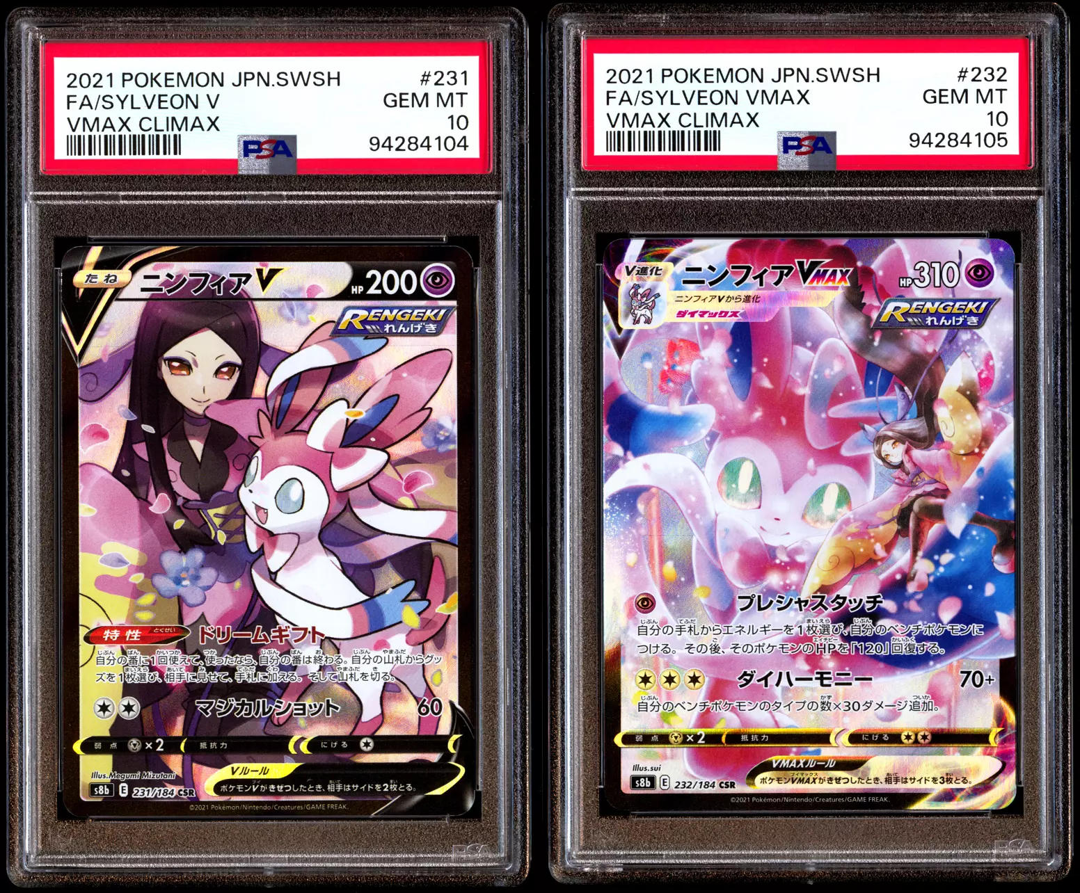 PSA 10 SET Sylveon V 231/184 Sylveon 232/184 Vmax Climax Japanese CONSECUTIVE | Rare Candy