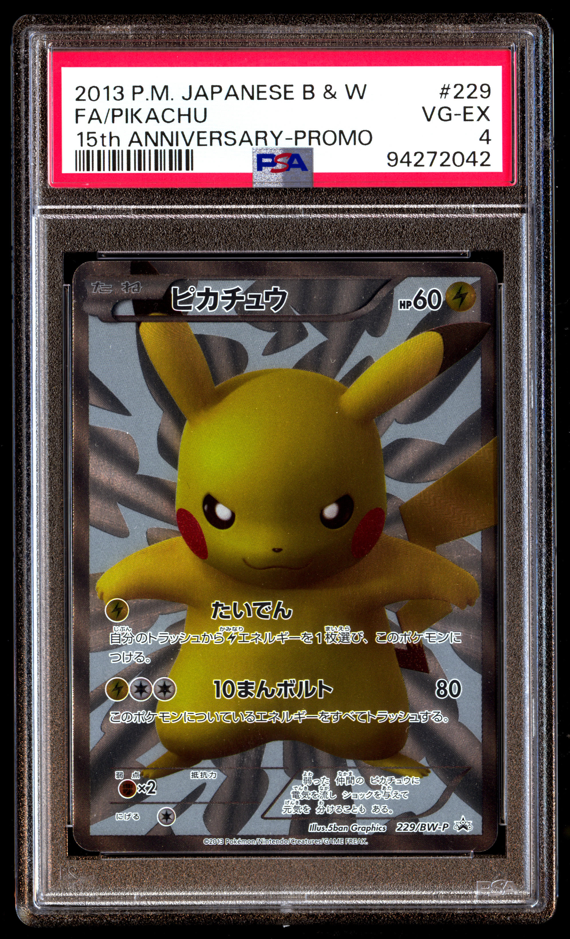 PSA 4 Pikachu 229/BW-P 15th Anniversary Promo 2013 B&W FA Japanese Card ...