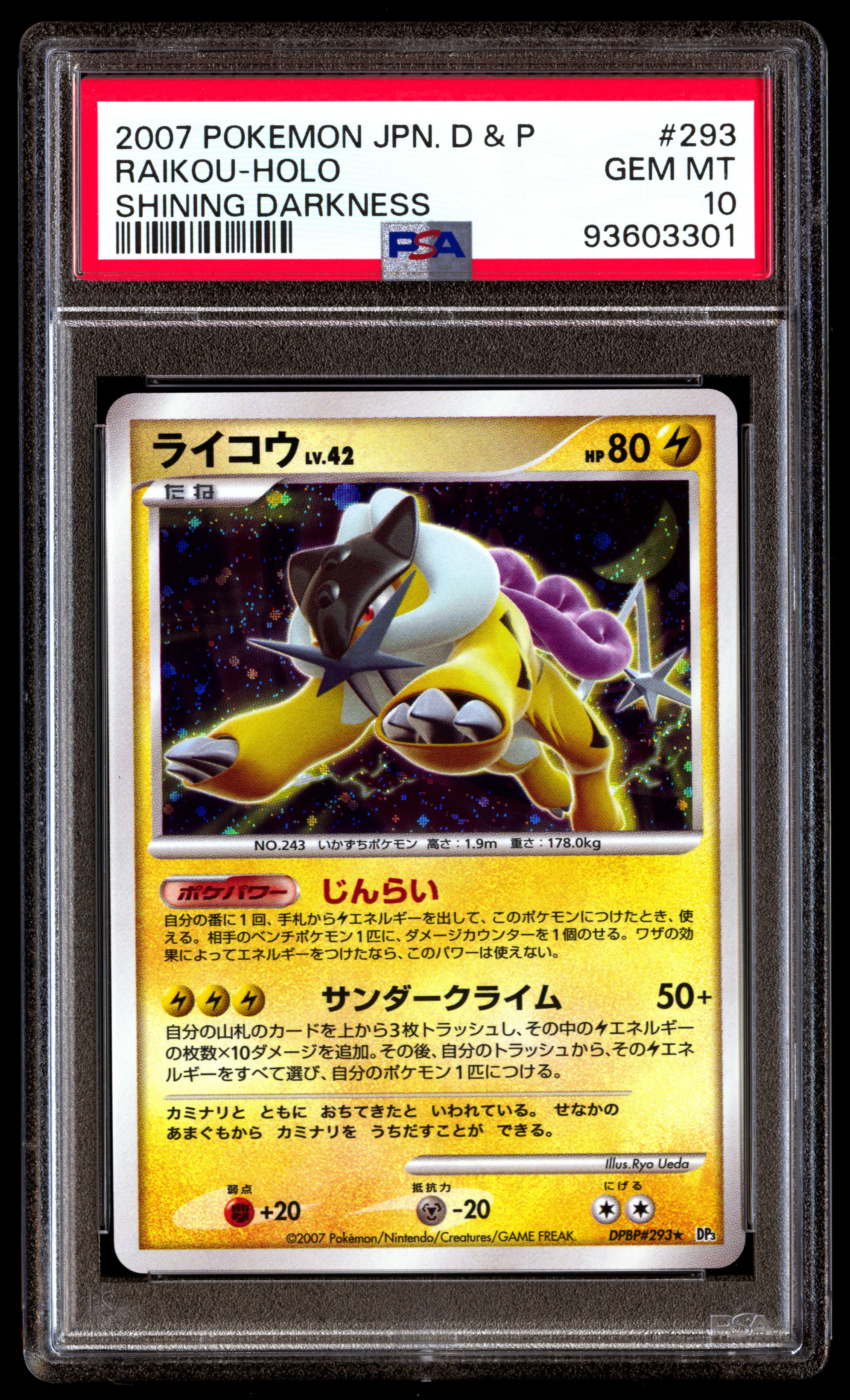 PSA 10 Gem Mint Raikou DPBP#293 Shining Darkness Holo 2007 Japanese Card Graded | Rare Candy