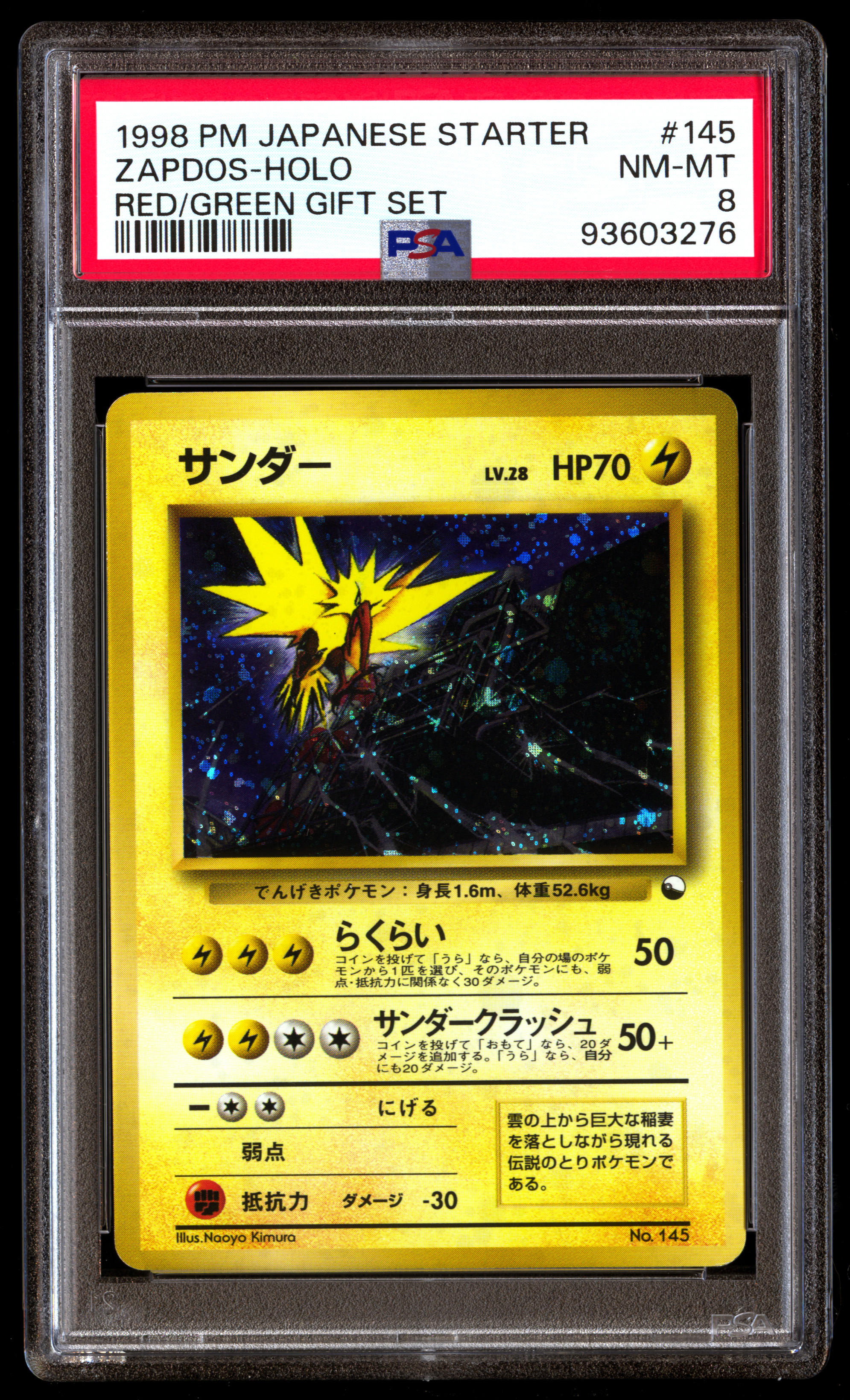 PSA 8 NM Mint Zapdos No. 145 Red Green Gift Set Holo 1998 Japanese ...