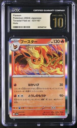 2024 Pokémon Japanese Terastal Festival ex Flareon #21 CGC 10 PRISTINE | Rare Candy